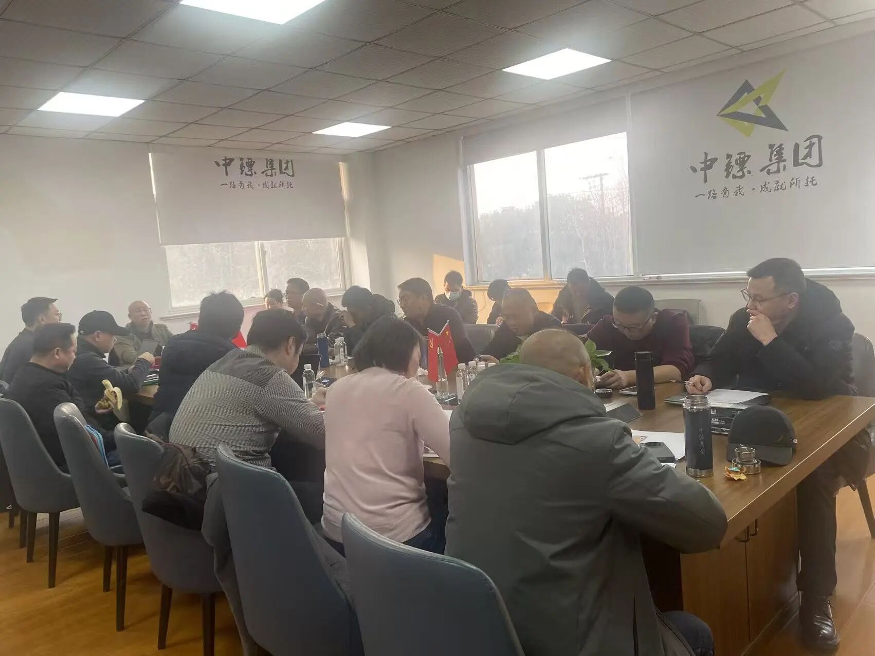 中镖危运-中镖科技2025年度总结暨2026年战略规划会议